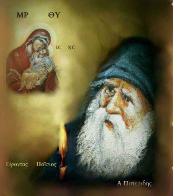 Άγιος Παΐσιος – agionmorfes.gr